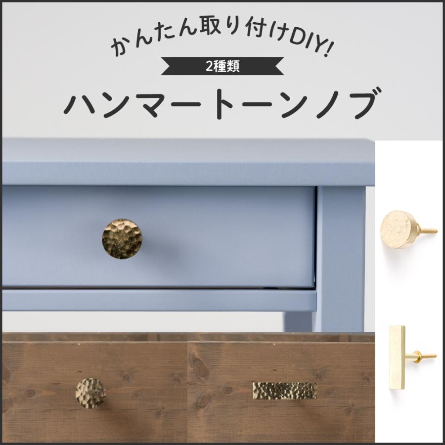 つまみ ノブ 取っ手 DIY おしゃれ 引き出し 引出し アンティーク ハンマートーンノブ アイアン雑貨 CSZ : DIY インテリア 友安製作所 ヤフー店 - 通販 - Yahoo!ショッピング