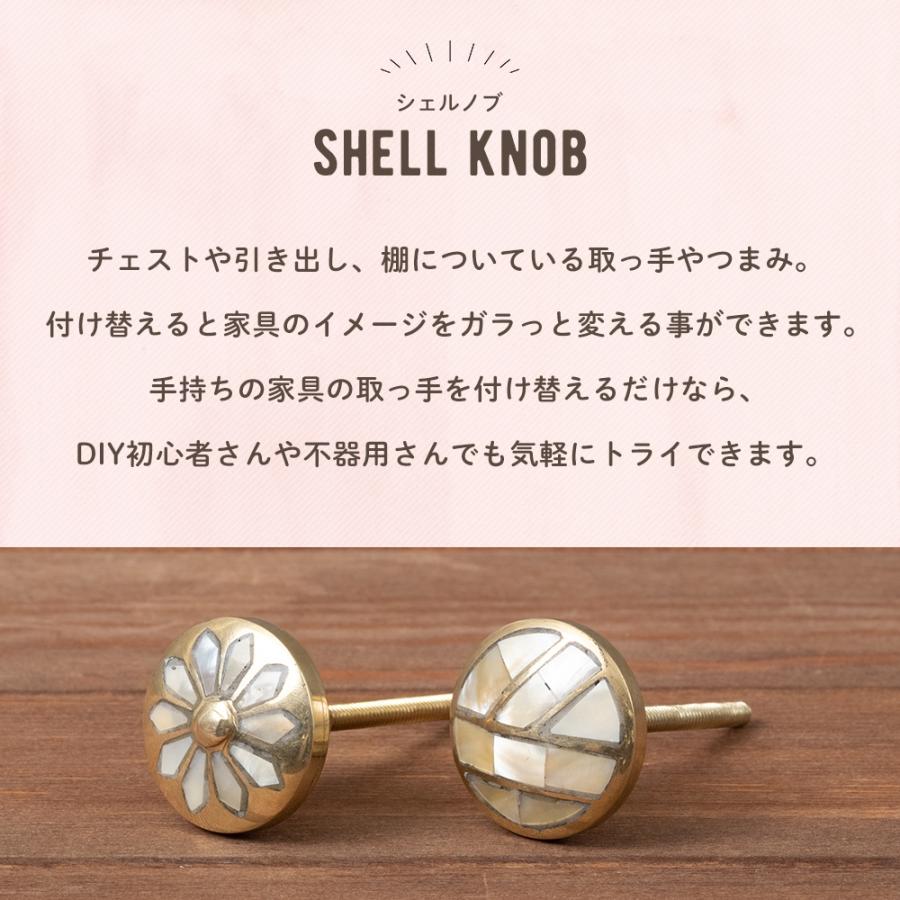 つまみ ノブ 取っ手 DIY おしゃれ 引き出し 引出し アンティーク シェルノブ ジオメトリック フラワー アイアン雑貨 CSZ : DIY インテリア 友安製作所 ヤフー店 - 通販 ...
