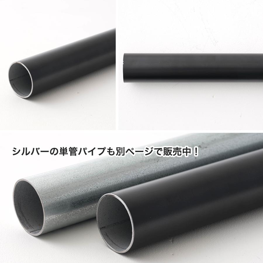単管パイプ おしゃれ 軽量 小屋 diy 足場 規格 外径 48.6mm スーパーライト700 ブラック 黒 オーダー 10〜50cm 1本 : pipesspsl700050bk : DIY ...