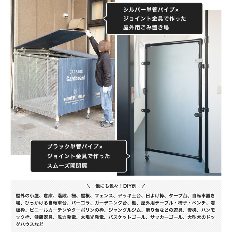 単管パイプ おしゃれ 軽量 小屋 diy 足場 規格 外径 48.6mm スーパーライト700 ブラック 黒 オーダー 10〜50cm 1本 : pipesspsl700050bk : DIY ...