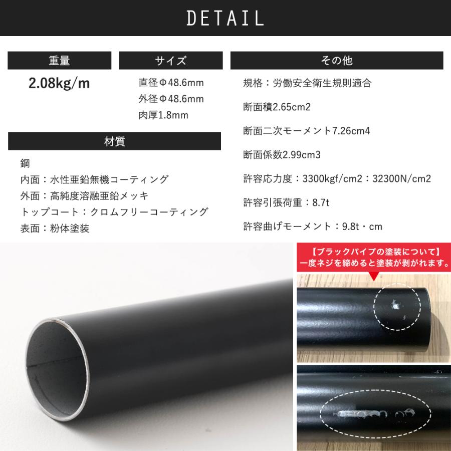 単管パイプ おしゃれ 軽量 小屋 diy 足場 規格 外径 48.6mm スーパーライト700 ブラック 黒 オーダー 10〜50cm 1本 : pipesspsl700050bk : DIY ...