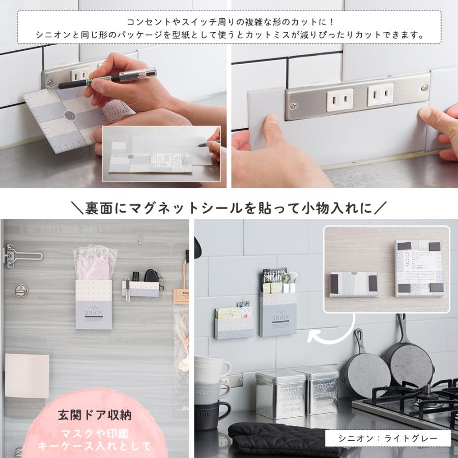 友安製作所 マグネットタイル マグネットシート シニオン タイル 友安製作所 マグネットタイル マグネットシート シニオン タイル