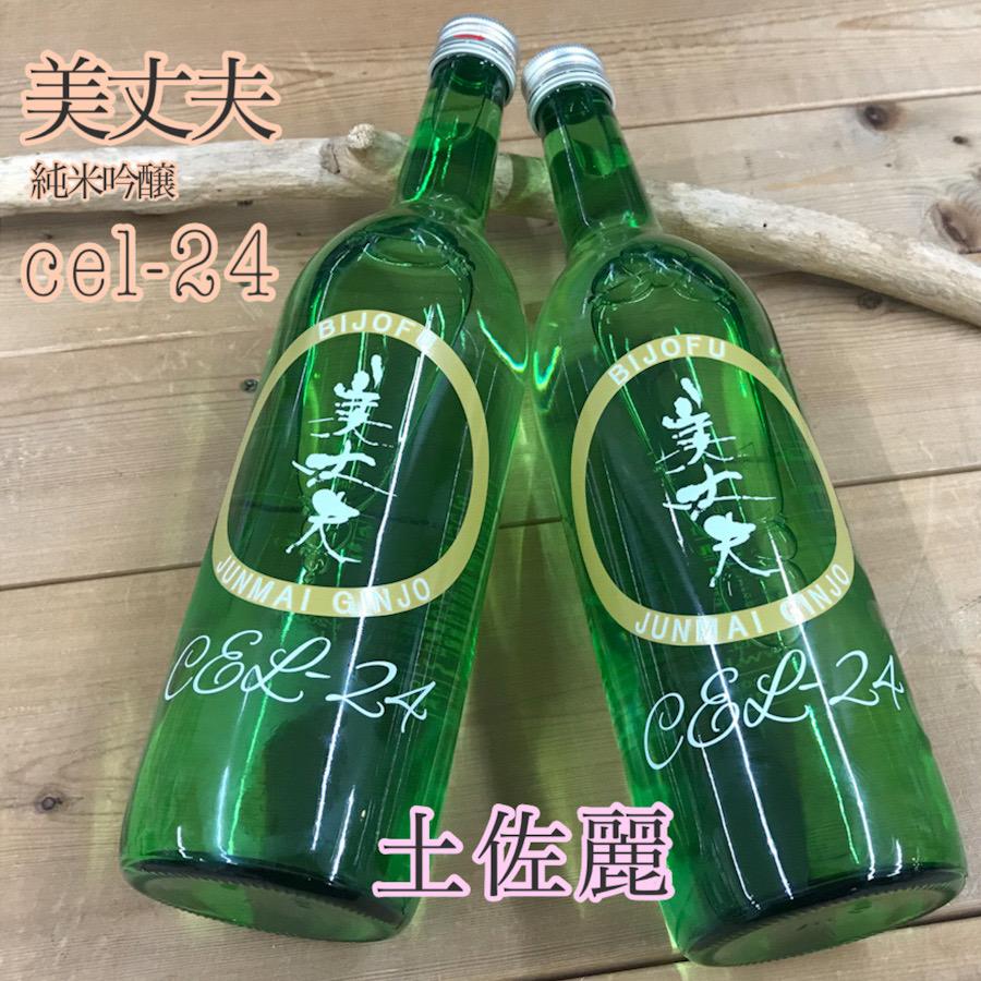 日本酒 高知 美丈夫 純米吟醸 CEL-24 720ml 数量限定 : いごっそう酒屋佐々木 - 通販 - Yahoo!ショッピング