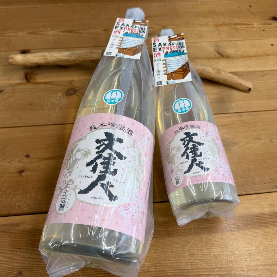 日本酒 高知 文佳人 純米吟醸 土佐麗 ーとさうららー 5BY 720ml（新特） : bkj-jg-0006-720 : いごっそう酒屋佐々木 - 通販 - Yahoo!ショッピング