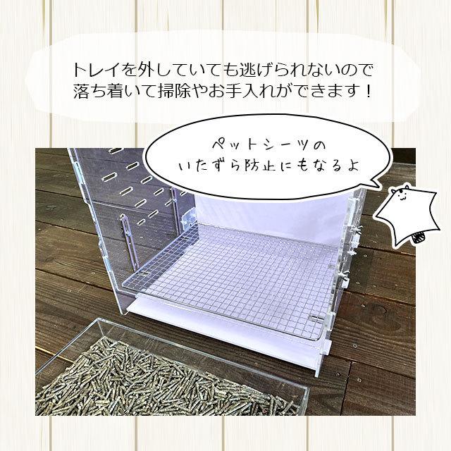 お掃除が楽になる底網取り付けキット GEXアクリルルーム390High-2用 ももんがもんもん共和国オリジナル トイレ対策 底アミ すのこ : ももんがもんもん共和国 - 通販 - Yahoo ...