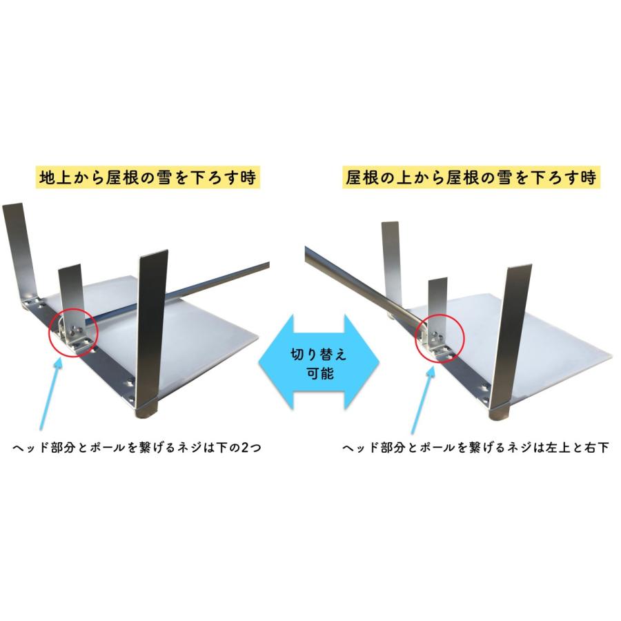 新感覚！雪下ろし道具 らくらく雪すべーる【改良版】4.3m(重量2.2kg ) 3.3m (重量1.8kg) 2段階式『新雪用』雪下ろし棒 :yukisube-ru:いぐち家Yahoo!店 ...