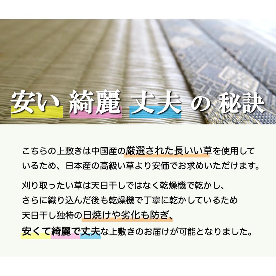 い草上敷き 畳カーペットござ 日本加工 本間1畳 95×191cm 嵯峨野 サイズオーダー可 選べる縁 : イ草工房 - 通販 - Yahoo!ショッピング