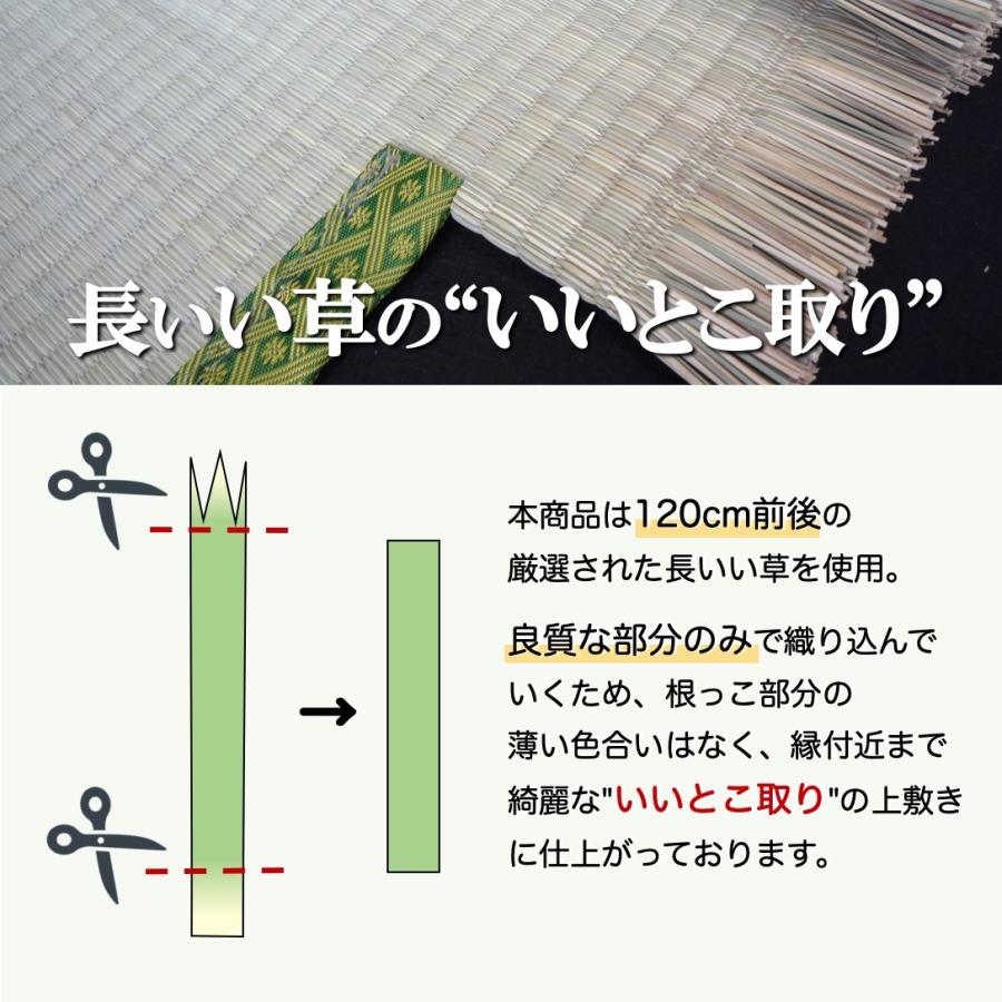 い草上敷き 畳カーペットござ 日本加工 本間2畳 191×191cm 嵯峨野 サイズオーダー可 選べる縁 : イ草工房 - 通販 - Yahoo!ショッピング