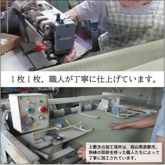 熊本県産 天然い草 上敷き ござ 三六間 中京間 福井間 8畳 純日本国産 364×364cm 知床 サイズオーダー可 選べる縁 : イ草工房 - 通販 - Yahoo!ショッピング