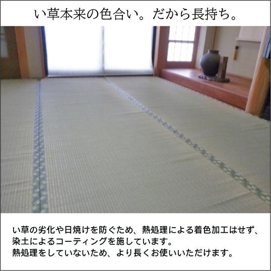 熊本県産 天然い草 上敷き ござ 三六間 中京間 福井間 8畳 純日本国産 364×364cm 知床 サイズオーダー可 選べる縁 : イ草工房 - 通販 - Yahoo!ショッピング