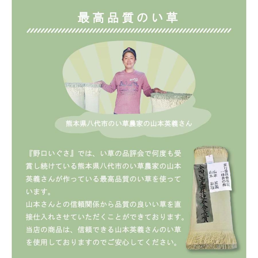 日本製 い草ラグ ベルサイユ ふっくら 191×250cm 3畳用 上敷き カーペット 畳上敷き ゴザ ござ シンプル おしゃれ 和 国産 :versailles191-250:野口いぐさ ...