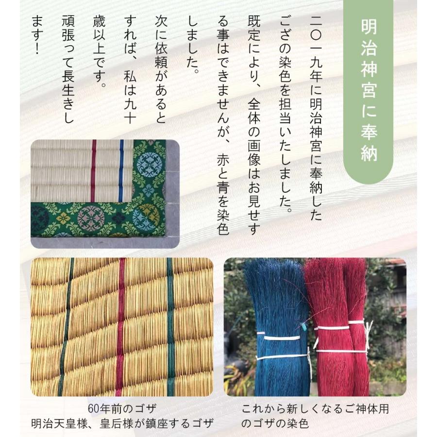 日本製 い草ラグ ベルサイユ ふっくら 191×250cm 3畳用 上敷き カーペット 畳上敷き ゴザ ござ シンプル おしゃれ 和 国産 : 野口いぐさ - 通販 - Yahoo!ショッピング