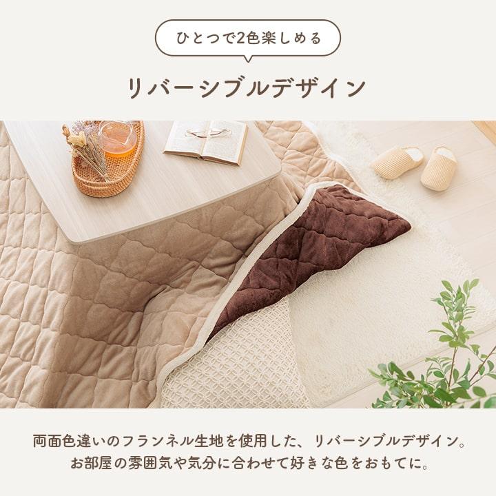 こたつ セット 長方形 こたつテーブルセット ベース掛台2点セット 75×105cm 洗える こたつ布団 薄掛け 薄手 省エネ コタツ おしゃれ 1人用 一人用 予約商品 : 10306 ...