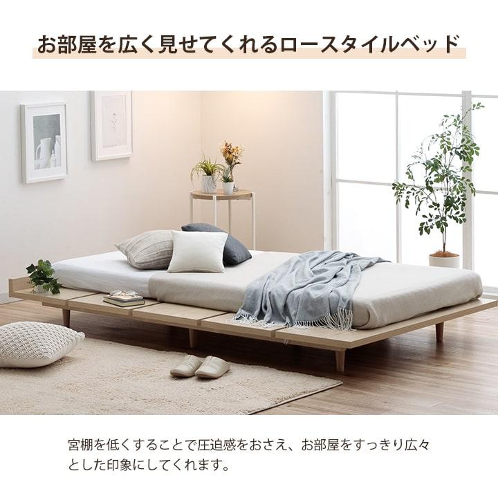 ベッド シングル ステージベッド マットレス S セット ベッドフレーム ローベッド すのこ 木製脚 北欧 多機能ベッド 木目 ナチュラル 新生活 家具 : い草王国こたつ王国 Yahoo!店 ...