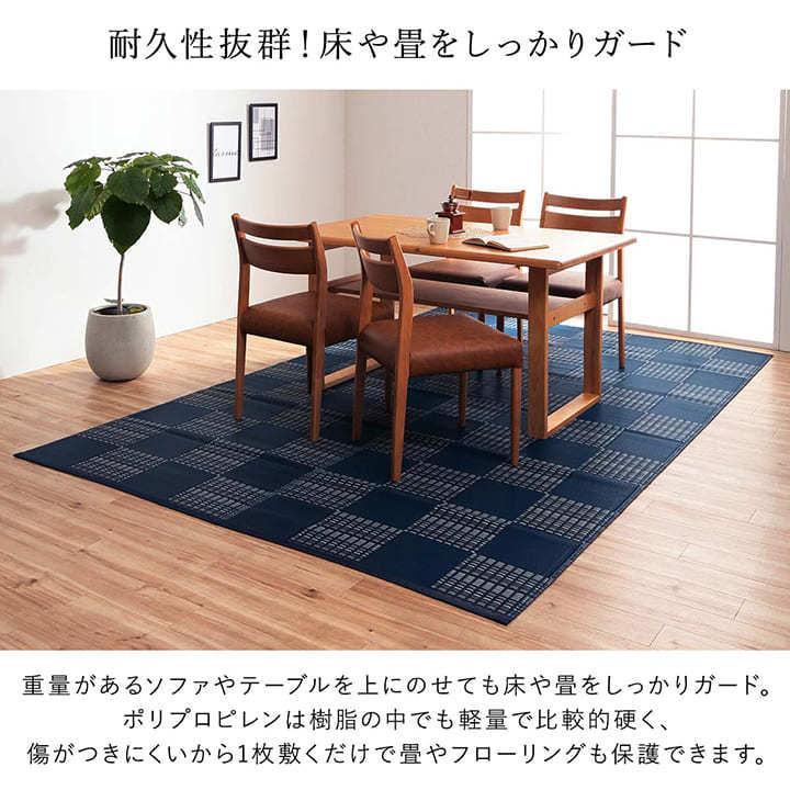 イケヒコ PPラグ 洗える カーペット 防ダニ ウィード 江戸間8畳 約348×352cm ポリプロピレンカーペット ラグ い草風 屋外 格子柄 ござ : い草王国こたつ王国 Yahoo!店 ...