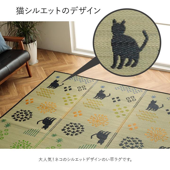 イケヒコ い草ラグ 2畳 NSはなねこ 180×180cm ラグマット 夏用 猫柄 ネコ柄 おしゃれ ラグ カーペット い草 マット 和風 洋室 センターラグ イ草 井草 : い草王国こたつ ...