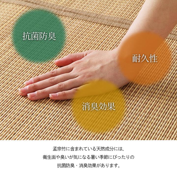 イケヒコ 竹ラグ カーペット ヨーク 約261×352cm 6畳 ラグマット 夏用 バンブー 夏 裏地付き 天然素材 丈夫 抗菌防臭 消臭 お手入れ お掃除 簡単 楽 : い草王国こたつ王国 ...