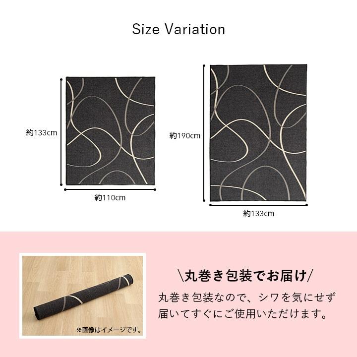 イケヒコ デスクカーペット スパニッシュ 約110×133cm デスク下マット ルームマット 撥水 洗える ラグマット 学習机 子供 デスク用 ...