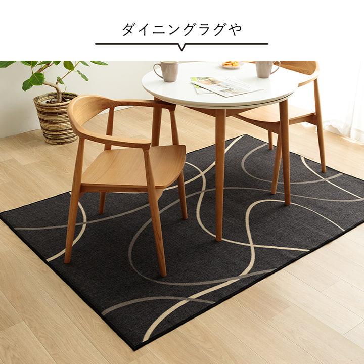 イケヒコ デスクカーペット スパニッシュ 約110×133cm デスク下マット ルームマット 撥水 洗える ラグマット 学習机 子供 デスク用 ...