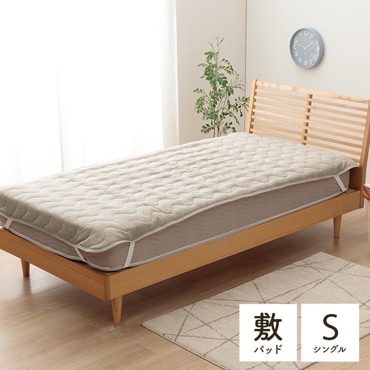敷きパッド 100×205cm シングル マスクロス 敷パッド ベッドパッド ベッドシーツ シーツ洗える 綿混 綿 北欧 おしゃれ シンプル ...