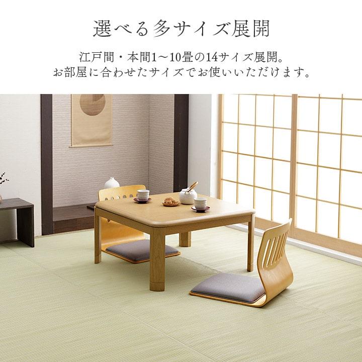 イケヒコ ppラグ カーペット ござ 洗える 本間 6畳 286.5×382cm レウィル ペット ポリプロピレン ゴザ ラグ 日本製 夏用 夏ラグ ダイニング 上敷き おしゃれ い草風 ...