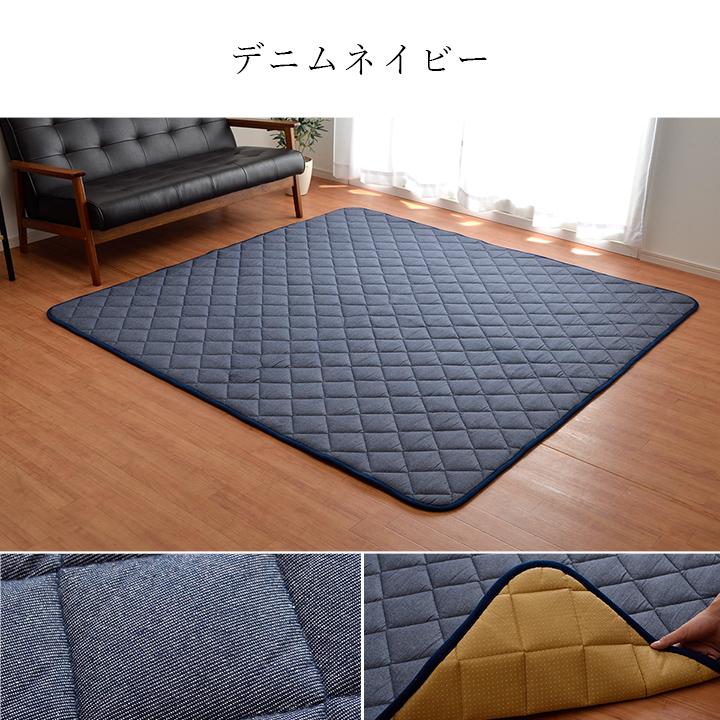 ラグ 洗える こたつ敷き布団 綿 100% キルトラグ カーペット こたつ