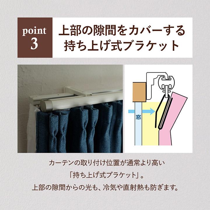 TOSO カーテンレール ダブル リネア ダブルタイプ 2m 伸縮レール 1.1〜2.0m おしゃれ 木目 ホワイト ブラウン 木目調 静音ランナー 正面付け 天井付け : い草王国こたつ王国 ...