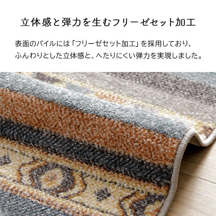 イケヒコ ラグ カーペット 1.5畳 ウィルトン織 ルビス 約133×190cm トルコ製 おしゃれ ウィルトンラグ センターラグ ラグマット 絨毯 高級感 : い草王国こたつ王国 Yahoo ...