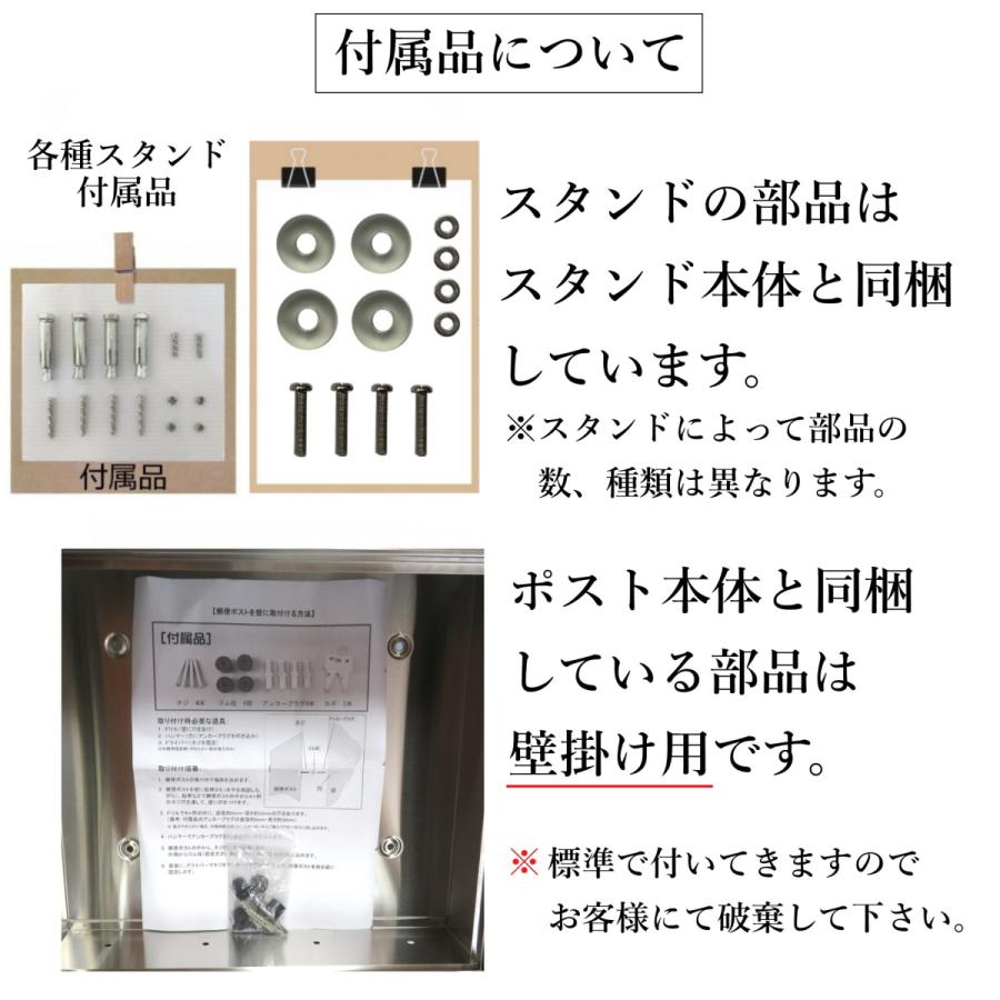 郵便ポストスタンド付 壁掛け鍵付きマグネット付きホワイト 白色ポストpm271s-pm462(訳あり) : アイホーム株式会社 - 通販 - Yahoo!ショッピング