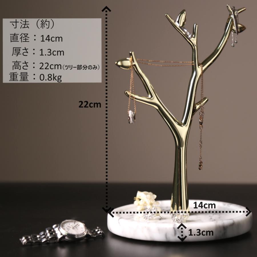 大理石 小物入れ アクセサリートレー ツリートレー インテリア雑貨 シンプル モダンデザイン ホワイト 送料無料 tr05-wh : アイホーム株式会社 - 通販 - Yahoo!ショッピング