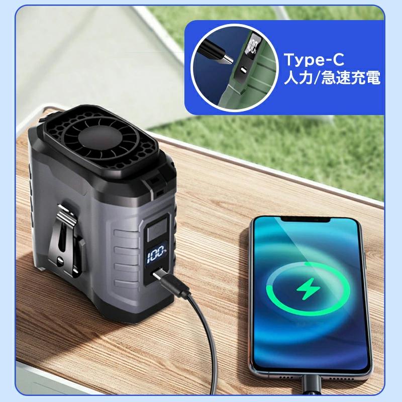 腰掛けファン【45h連続＆10000mAh大容量】扇風機 首掛け扇風機 腰掛 ベルトファン 強力 残量表示 5段階風量調節 腰掛け扇風機 携帯扇風機 アウトドア 多機能 : イーモノYahoo ...