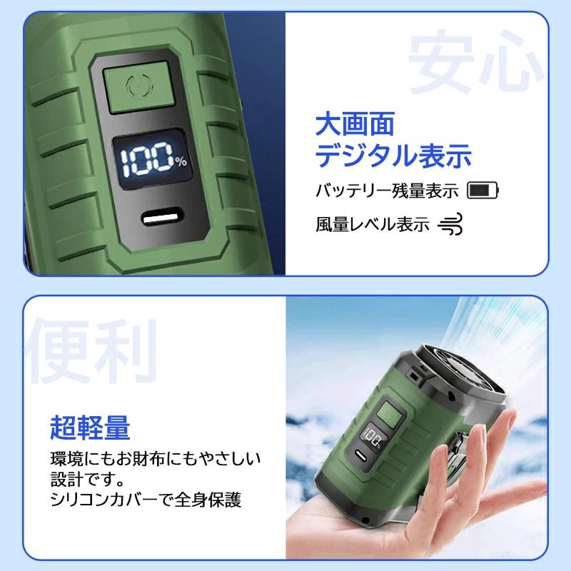 腰掛けファン【45h連続＆10000mAh大容量】扇風機 首掛け扇風機 腰掛 ベルトファン 強力 残量表示 5段階風量調節 腰掛け扇風機 携帯扇風機 アウトドア 多機能 : イーモノYahoo ...