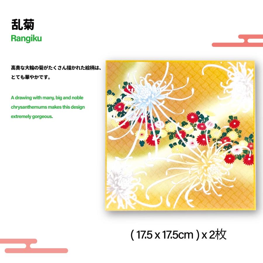 つるのおりがみ 京友禅 秋のコレクション オリジナル柄 和紙 日本製 折り紙 10枚入り 四季 プレゼント 鶴 インテリア おみやげ 送料無料 : iicao.net - 通販 - Yahoo ...
