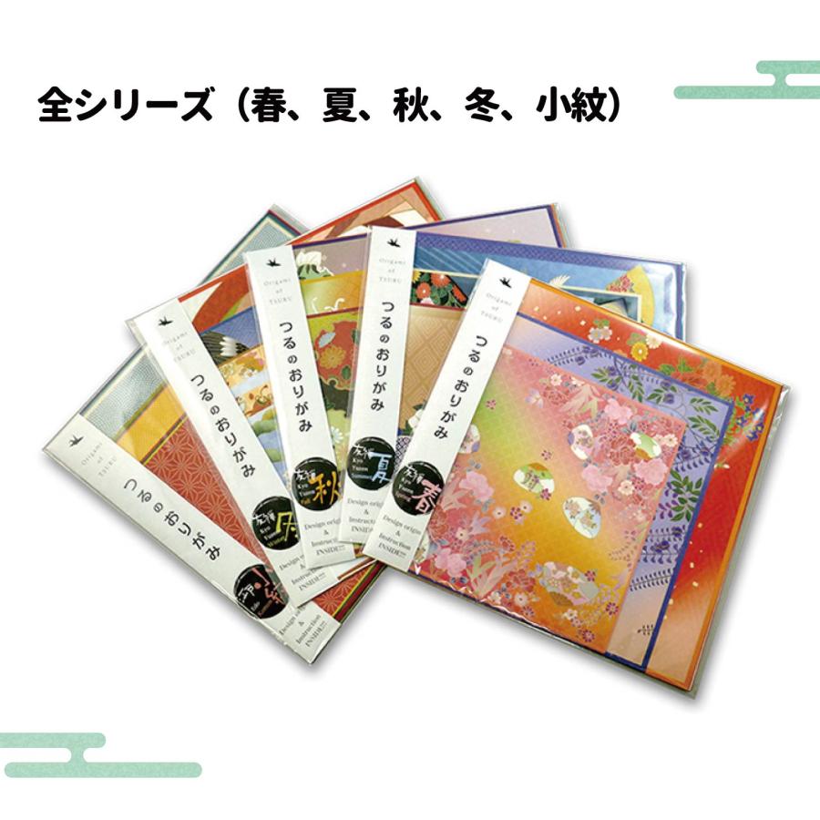 江戸小紋柄 和紙 日本製 つるのおりがみ 鶴 折り紙 10枚入り プレゼント おみやげ ギフト 送料無料 : kaor-005 : iicao.net - 通販 - Yahoo!ショッピング