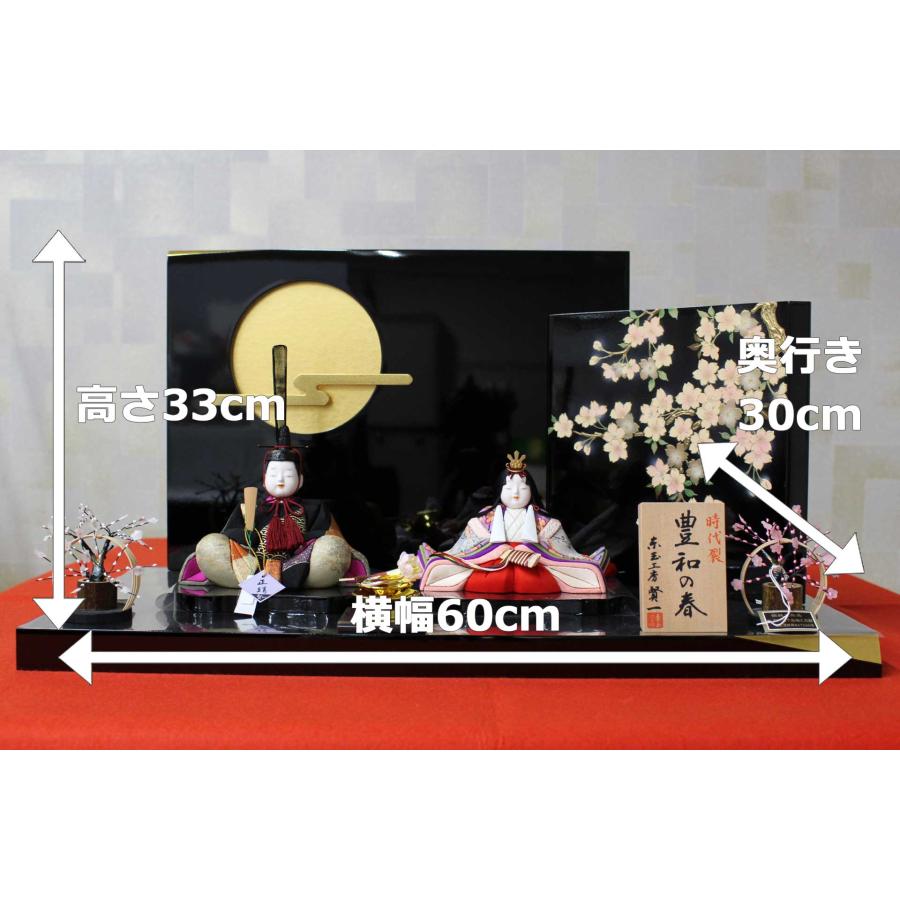 雛人形 おひなさま 木目込み 鈴木賢一 豊和の春 時代裂 黒紫霰 灰藤 秋草（菊） 一式 [D3-4166] :D3-4166:飯田人形 Yahoo!店 - 通販 - Yahoo!ショッピング