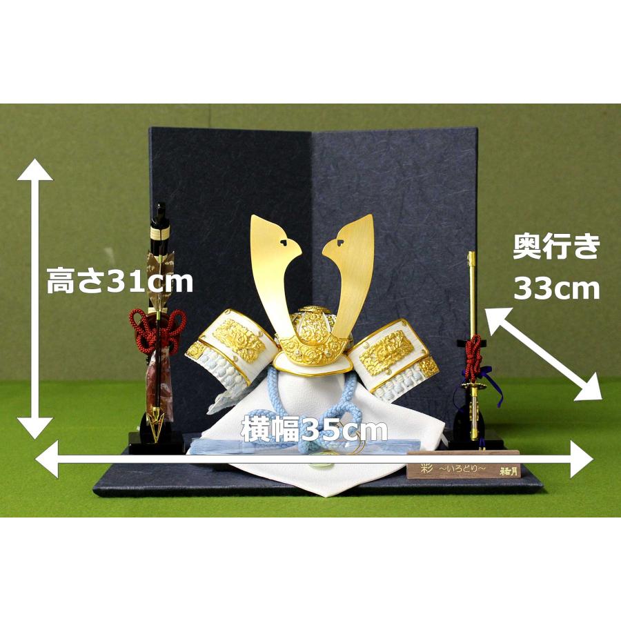 五月人形 兜飾り 8 金水色縅 [D5-1908] : 飯田人形 Yahoo!店 - 通販 - Yahoo!ショッピング