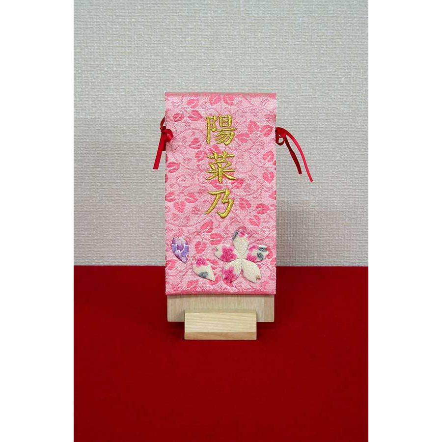 名前旗/名前札（女の子用） スタンドミラー つまみ（ピンク） 刺繍名入れ 金 一式 [DC-3319] : 飯田人形 Yahoo!店 - 通販 - Yahoo!ショッピング