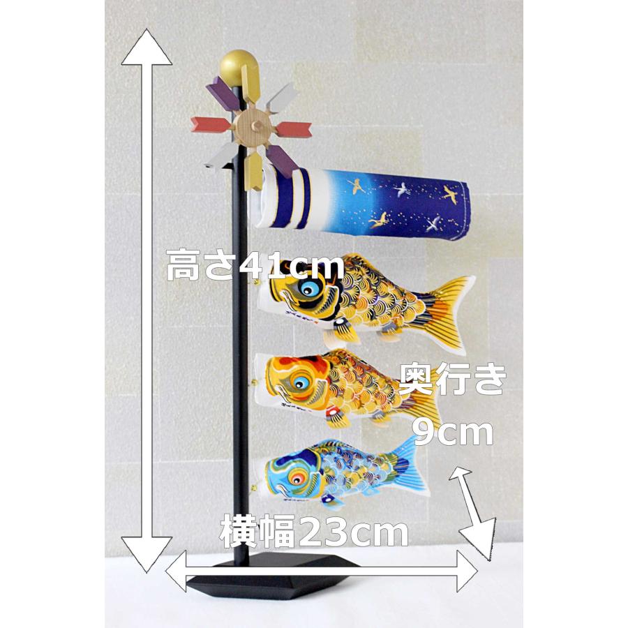室内用鯉飾り 京錦 卓上こいのぼり 一式 [DC-4035] : 飯田人形 Yahoo!店 - 通販 - Yahoo!ショッピング
