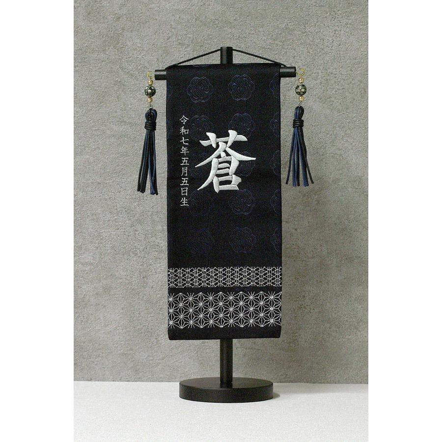 名前旗/名前札（男の子用）ダークブルー（小） 一式 183733 [DC-4200] : dc-4200 : 飯田人形 Yahoo!店 - 通販 - Yahoo!ショッピング