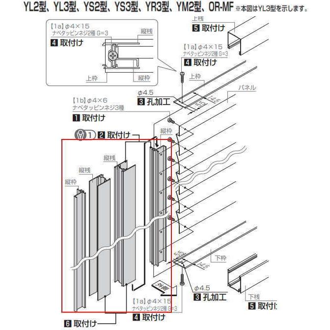 LIXIL フェンスAB用 切詰用端部カバー(T-8) YL2 YL3 YS2 YS3 YR3 YM2 OR-MF用 : エクステリア いいだや - 通販 - Yahoo!ショッピング