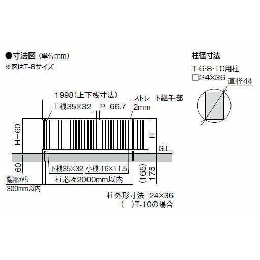 LIXIL フェンスAB TR2型 T-6(高さ60センチ） : エクステリア いいだや - 通販 - Yahoo!ショッピング