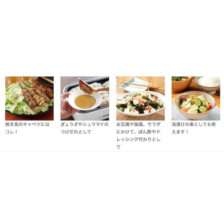 久原 久原醤油 くばら キャベツのうまたれ 280g 2本 ドレッシング つけだれ 浅漬けの素 : IIDAYS - 通販 - Yahoo!ショッピング