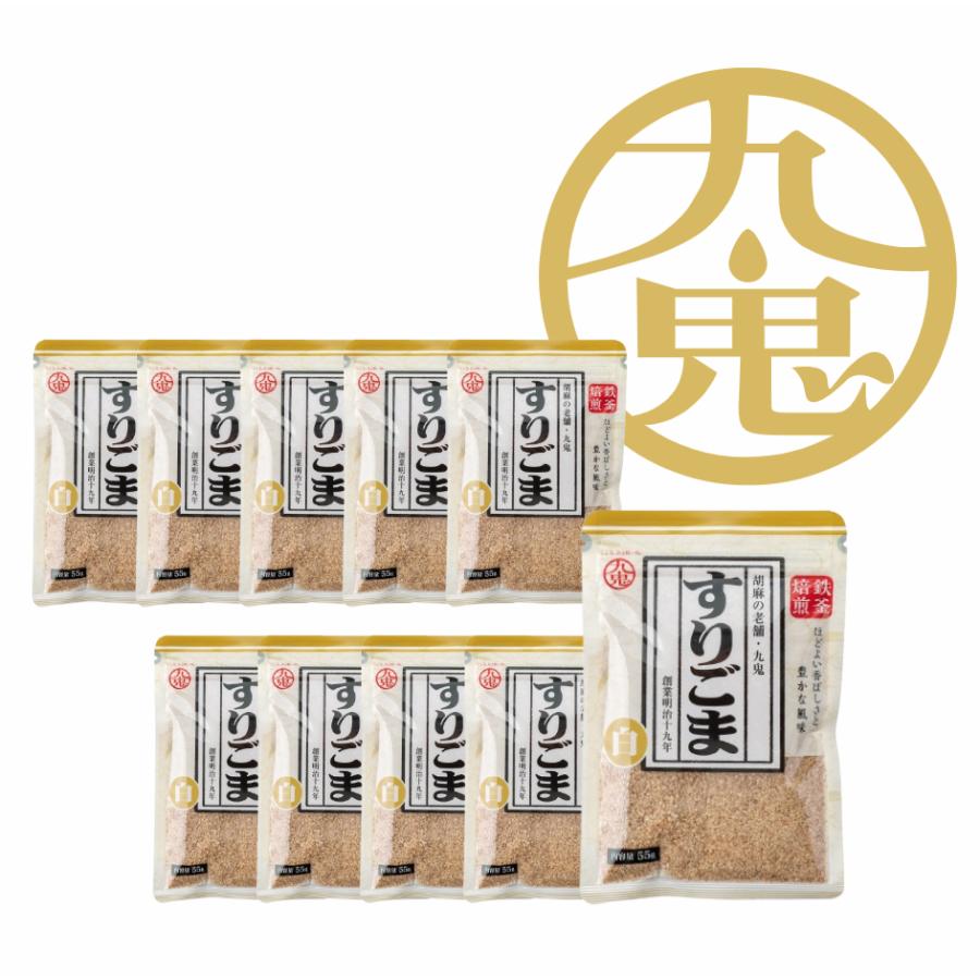 九鬼産業 すりごま白 55g 10袋 チャック付き 胡麻の老舗 豊かな風味 鉄釜焙煎 : ad003x10 : IIDAYS - 通販 - Yahoo!ショッピング