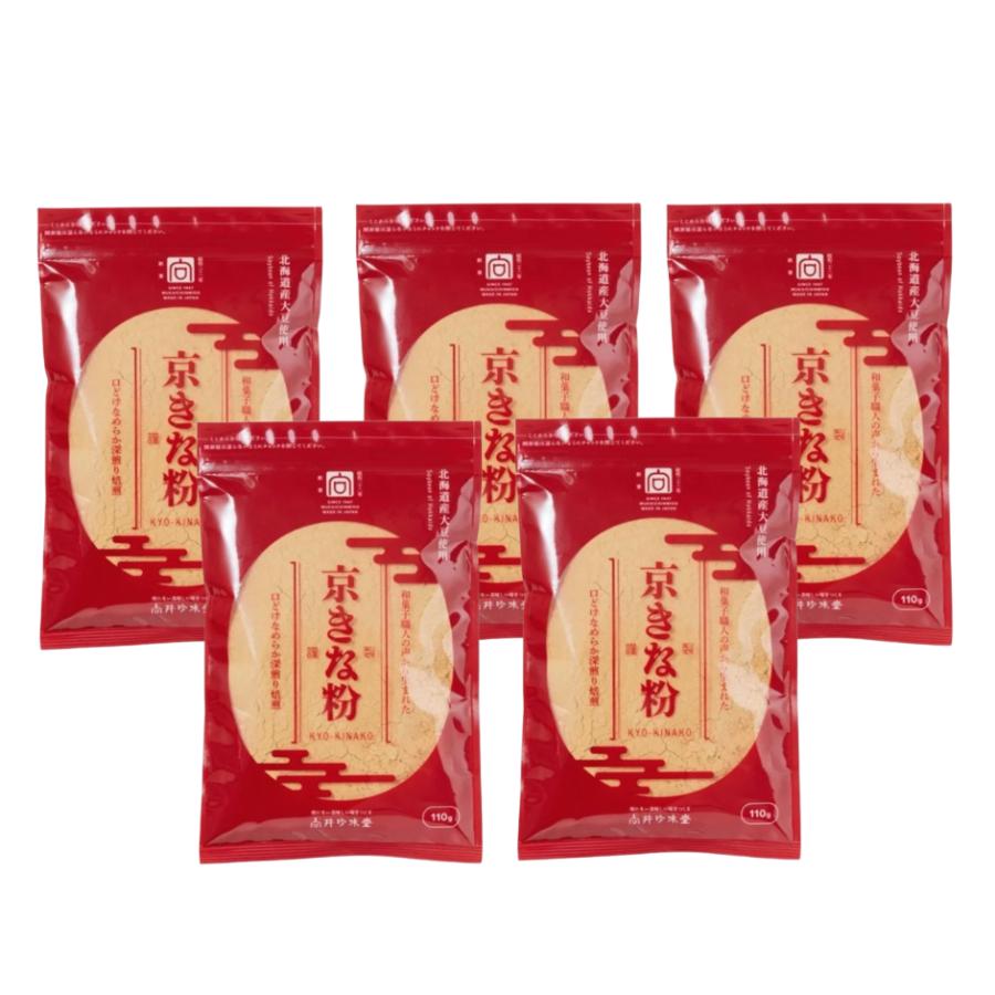向井珍味堂 京きな粉 110g 5袋 北海道産大豆使用 国産 きなこ 和菓子職人の声から もち アイス 牛乳 ヨーグルト チャック付 : aq001x5 : IIDAYS - 通販 ...