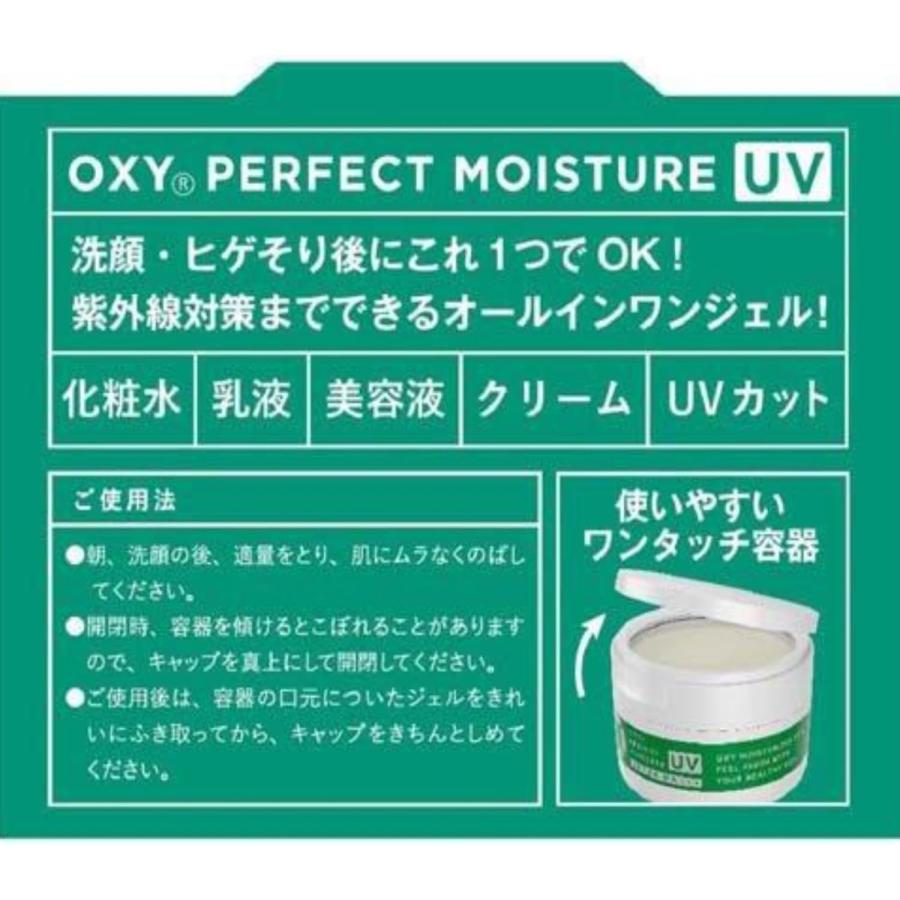 OXY ロート製薬 オキシー(OXY) パーフェクトモイスチャーUV 90g 4個 CICA配合 オールインワン 紫外線対策 乾燥 保湿 テカリ予防 : IIDAYS - 通販 - Yahoo ...