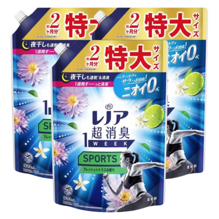 レノア 柔軟剤 超消臭 1WEEK SPORTS フレッシュシトラスの香り つめかえ用特大サイズ 920ml 3個 : IIDAYS - 通販 - Yahoo!ショッピング