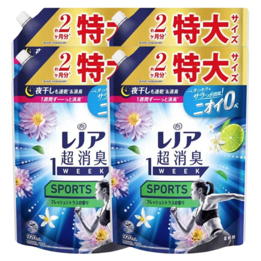 レノア 柔軟剤 超消臭 1WEEK SPORTS フレッシュシトラスの香り つめかえ用特大サイズ 920ml 4個 : IIDAYS - 通販 - Yahoo!ショッピング