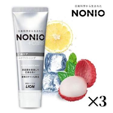 NONIO NONIO(ノニオ) プラスホワイトニングハミガキ 130g 3個 フレッシュホワイトミント 医薬部外品 高濃度フッ素1450ppm配合 : IIDAYS - 通販 - Yahoo ...