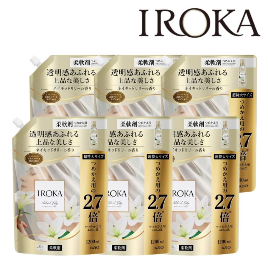 花王 フレアフレグランス IROKA 柔軟剤 香水のように上質で透明感あふれる香り ネイキッドリリーの香り 超特大サイズ1200ml 6個 ピュアムスク アンバー : bk005x6 ...