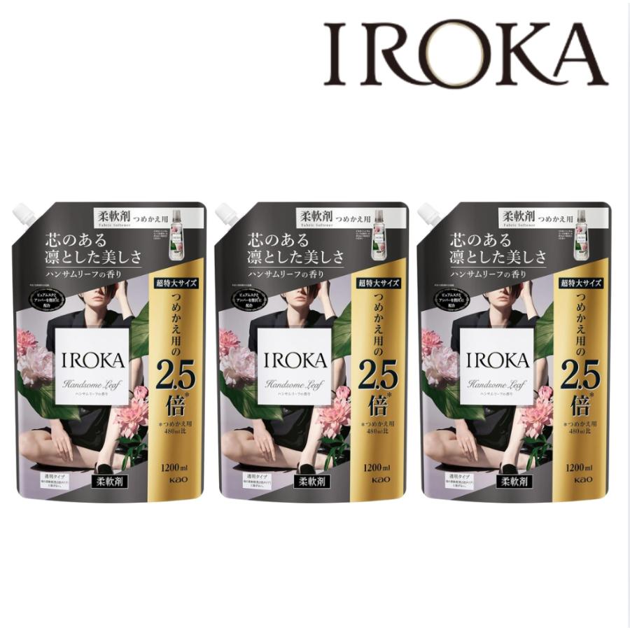 花王 フレアフレグランス IROKA 柔軟剤 香水のように上質で透明感あふれる香り ハンサムリーフの香り 超特大サイズ1200ml 3個 ピュアムスク アンバー : bk006x3 ...